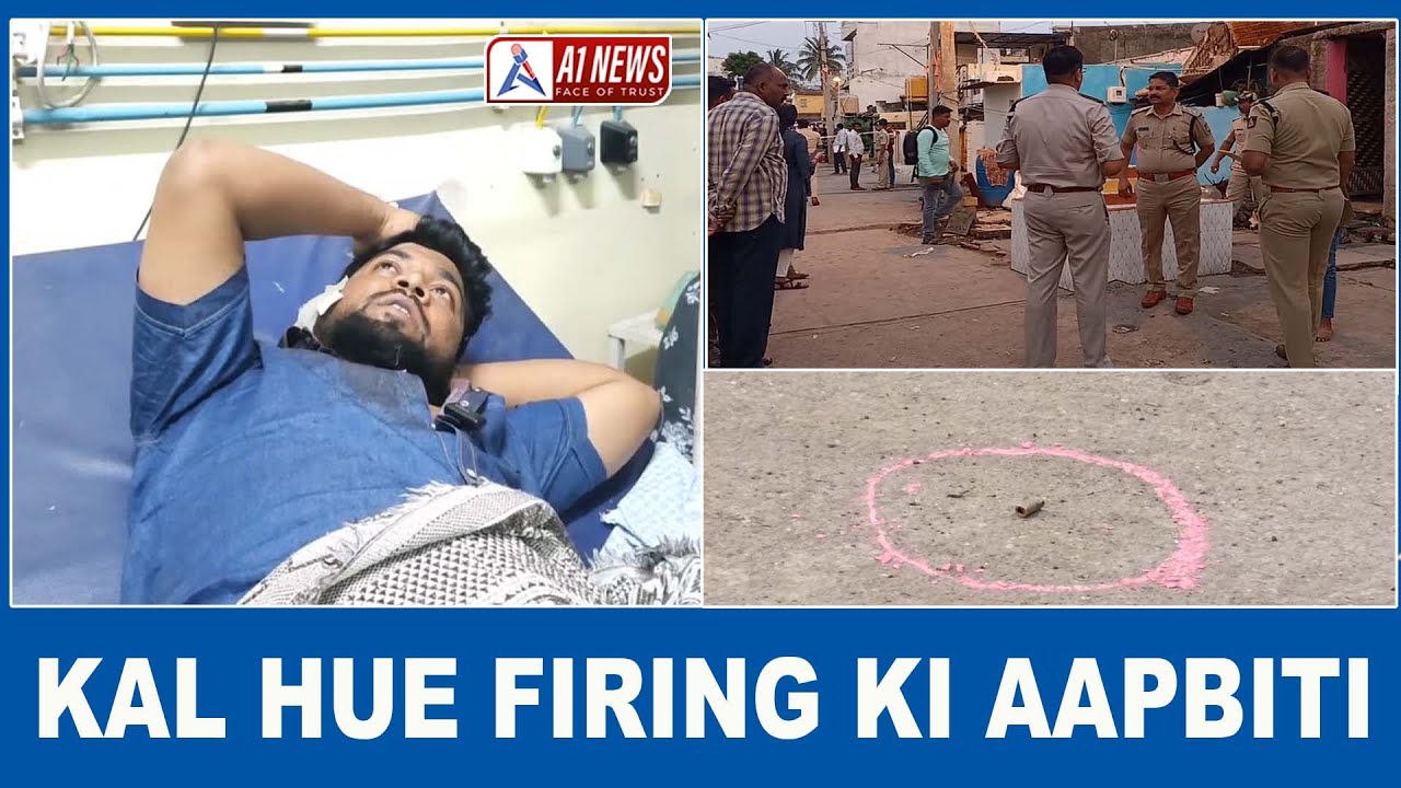 KAL HUE FIRING KI AAPBITI...!A1 NEWS BIJAPUR 11-11-2023 - YouTube