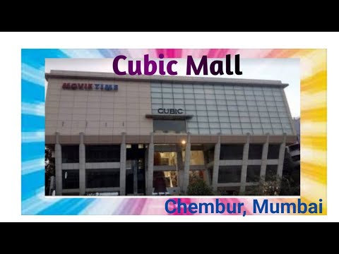 Cubic Mall, Chembur, Mumbai [Maharashtra] - YouTube