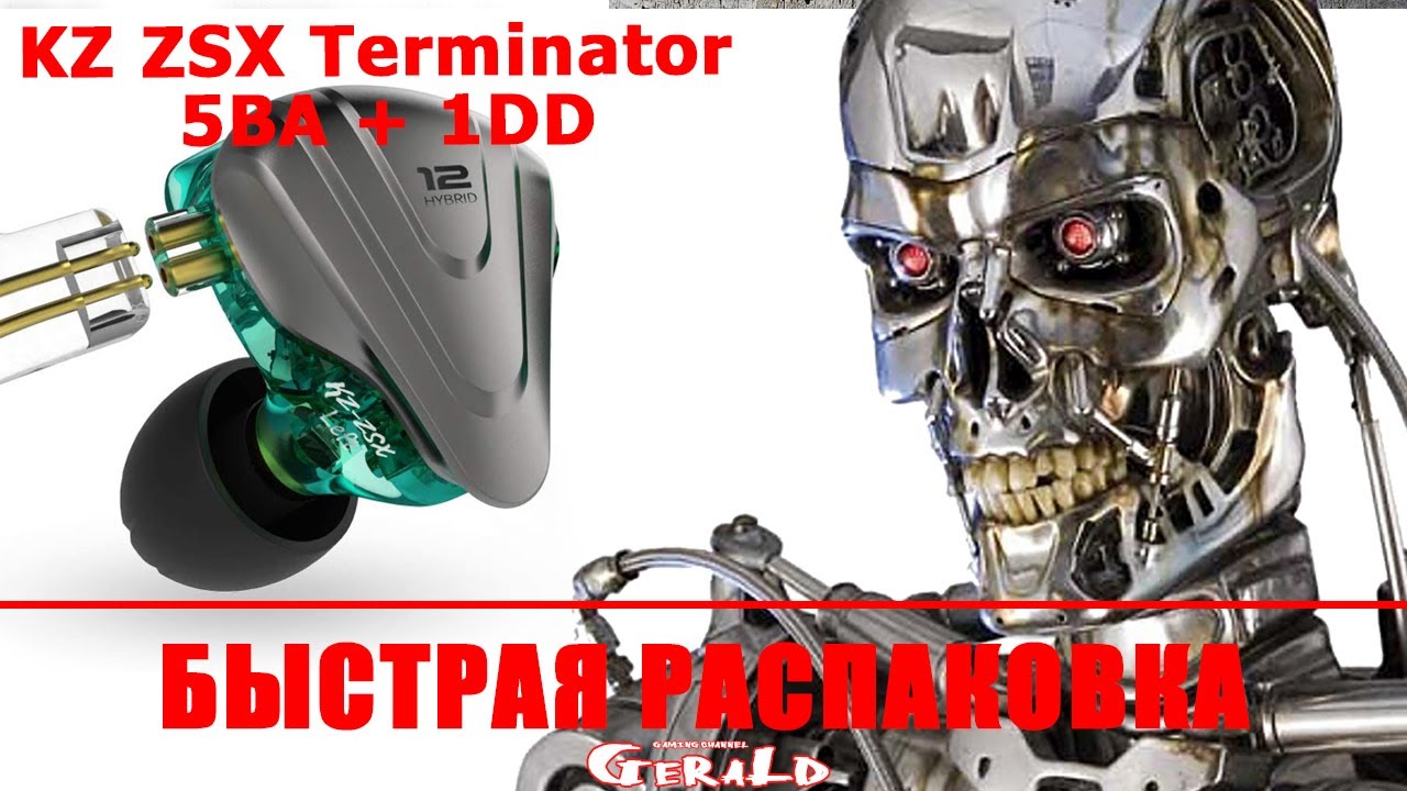KZ ZSX Terminator БЫСТРАЯ РАСПАКОВКА - YouTube