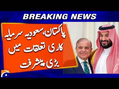 Pakistan & Saudi Arabia Strengthen Economic Ties with New Deals
