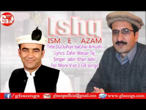 DuDuNye baGhai Amushi Bujen Bahar amushen new shina songs 2017 by jabir khan jabir