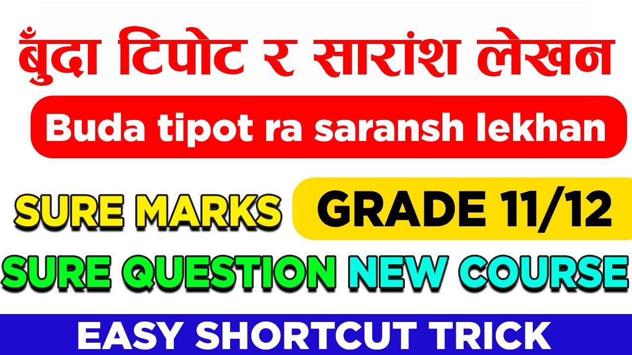बुँदा टिपोट र सारांश लेखन|buda tipot ra saransh lekhan class 12|buda ...