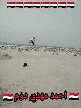 وثب عالي وثب البطل احمد مهدي دوم كفو شباب قبائل#الزرانيق الحديدة تهامة ...