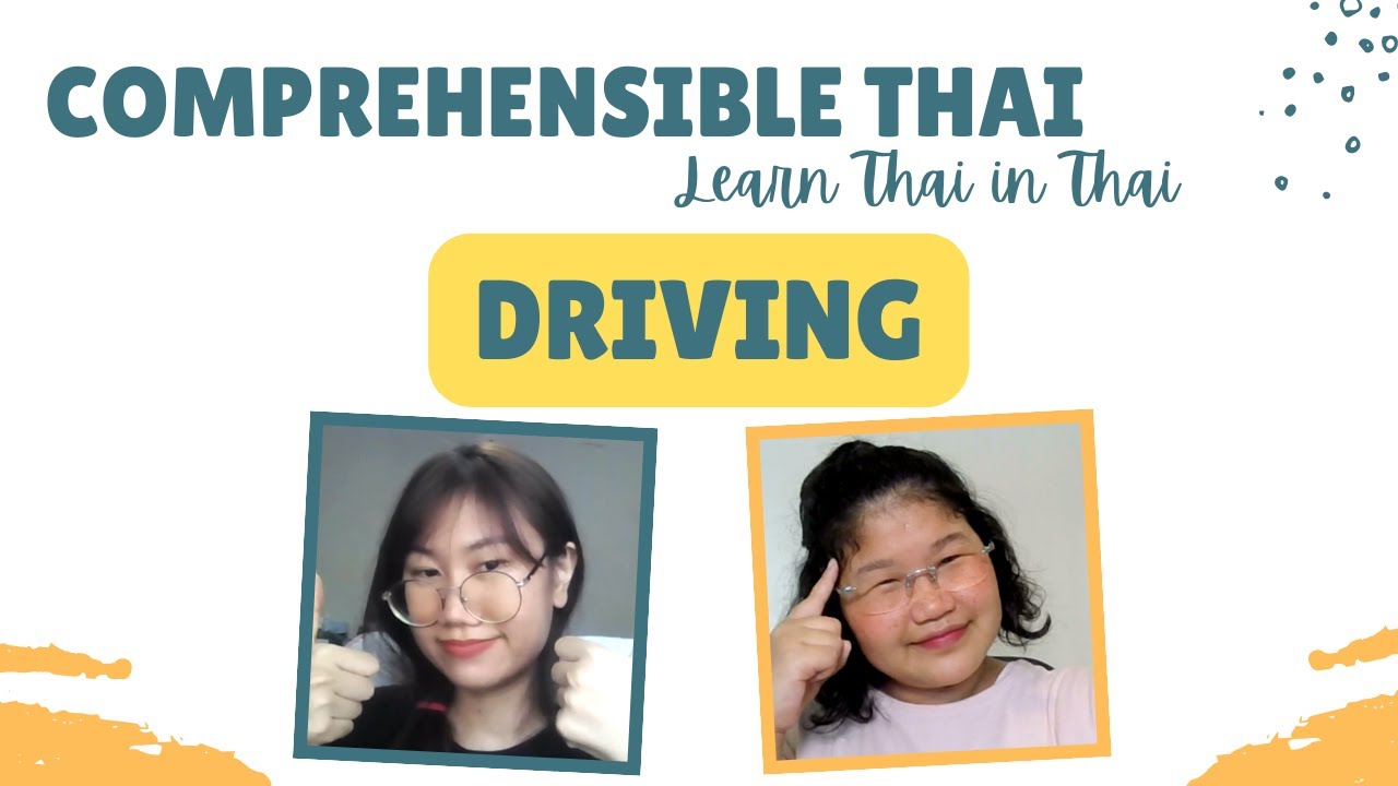 Driving (Learn Thai in Thai: Basic Beginner) - YouTube