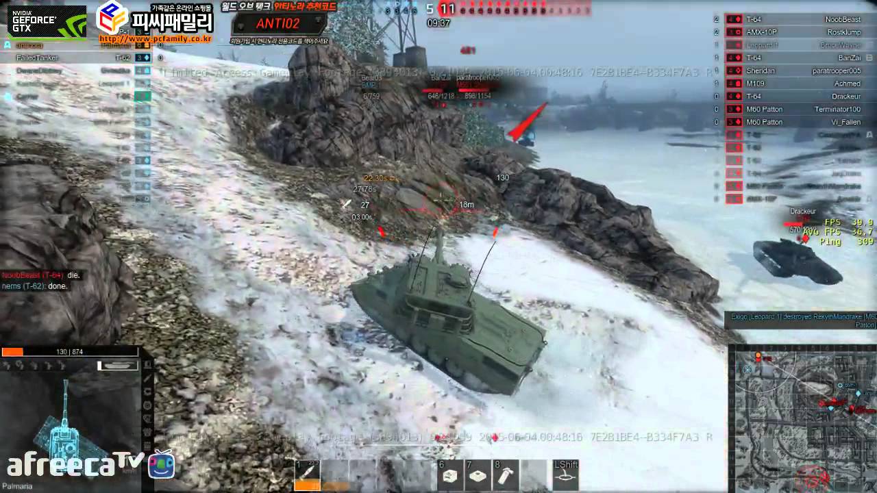 [안티노라] Armored Warfare Alpha Test : The First 6Tier SPG Palmaria of EU ...