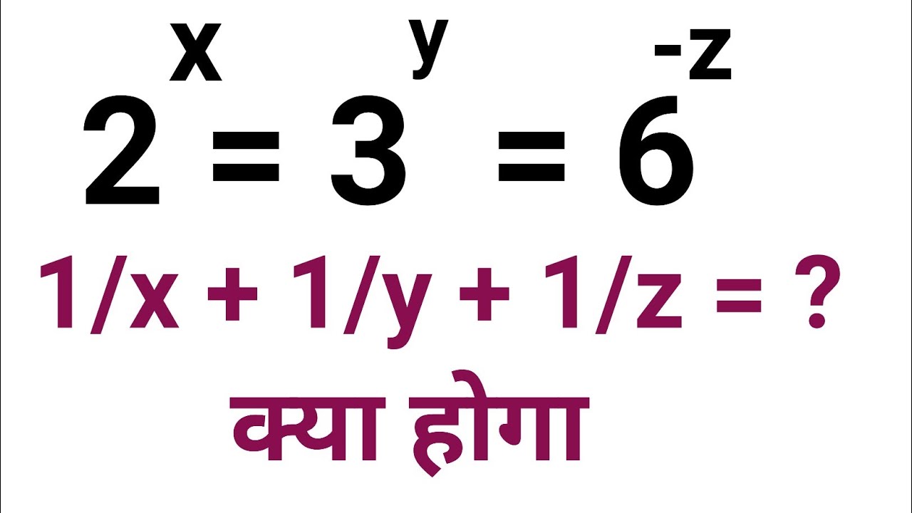 2 x 3 y 6 z Find 1 x 1 y 1 z algebra Tricks algebra Questions And 2 x 3 y 6 z Find 1 x 1 y 1 z algebra Tricks algebra Questions And