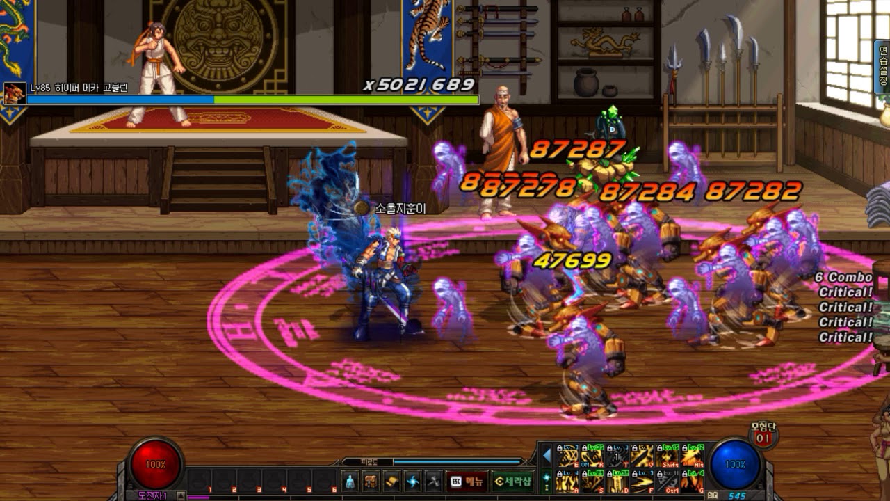 [DnF Test] Soul Bender Changes and New Lv70 Skill - YouTube