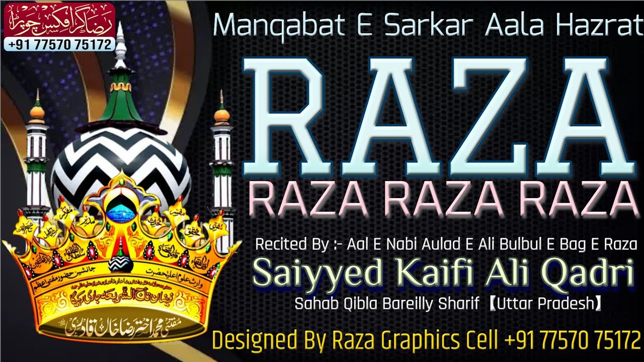 NEW MANQABAT E ALA HAZRAT || RAZA RAZA RAZA RAZA || SAYYED KAIFI ALI ...