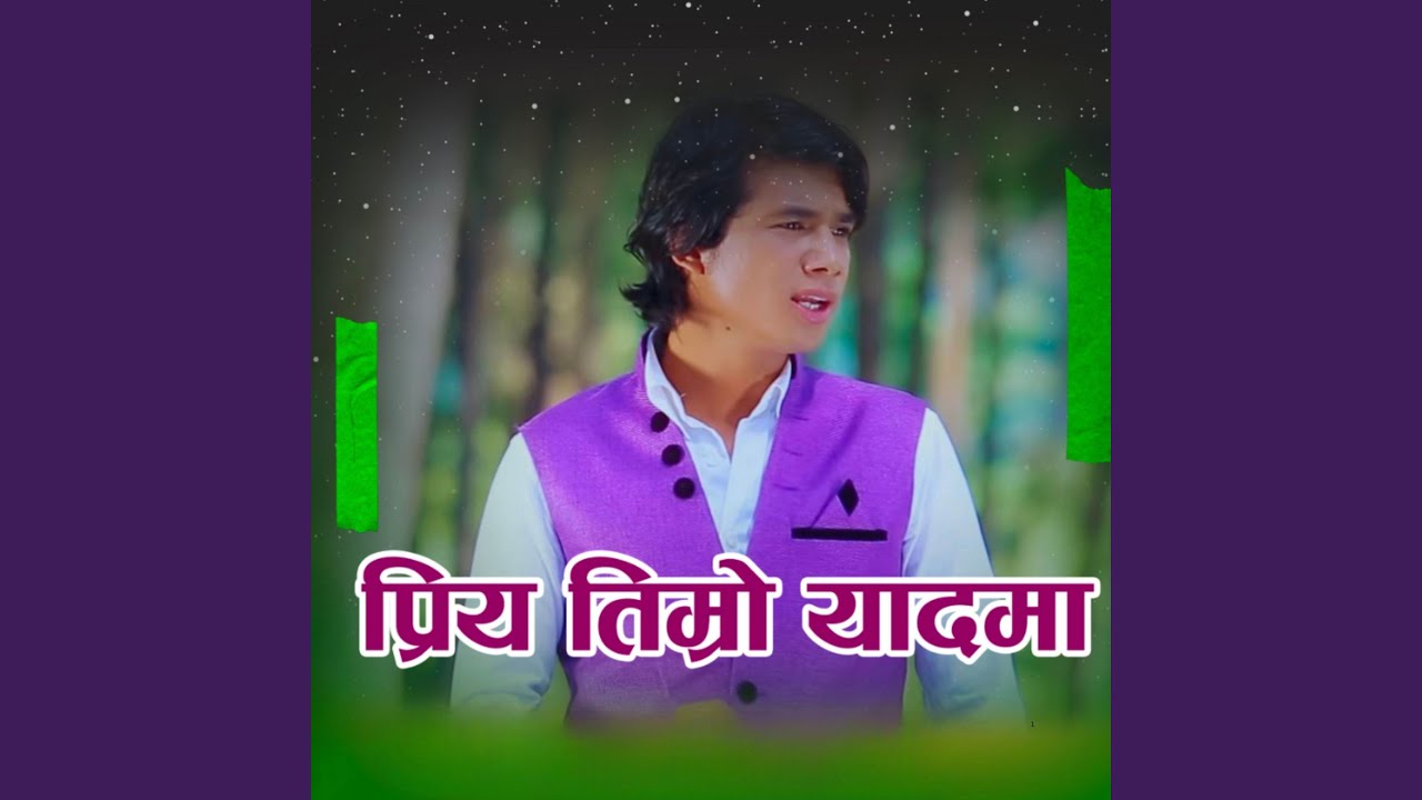 PRIYA TIMRO YADMA - YouTube