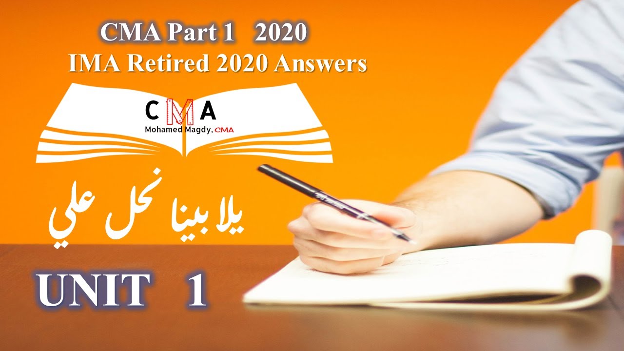 Questions 33 Unit 01 IMA Retired Questions 2020 CMA Part 1 2020#CMA#CMA P1#CMA Unit 1مهم جدا ...
