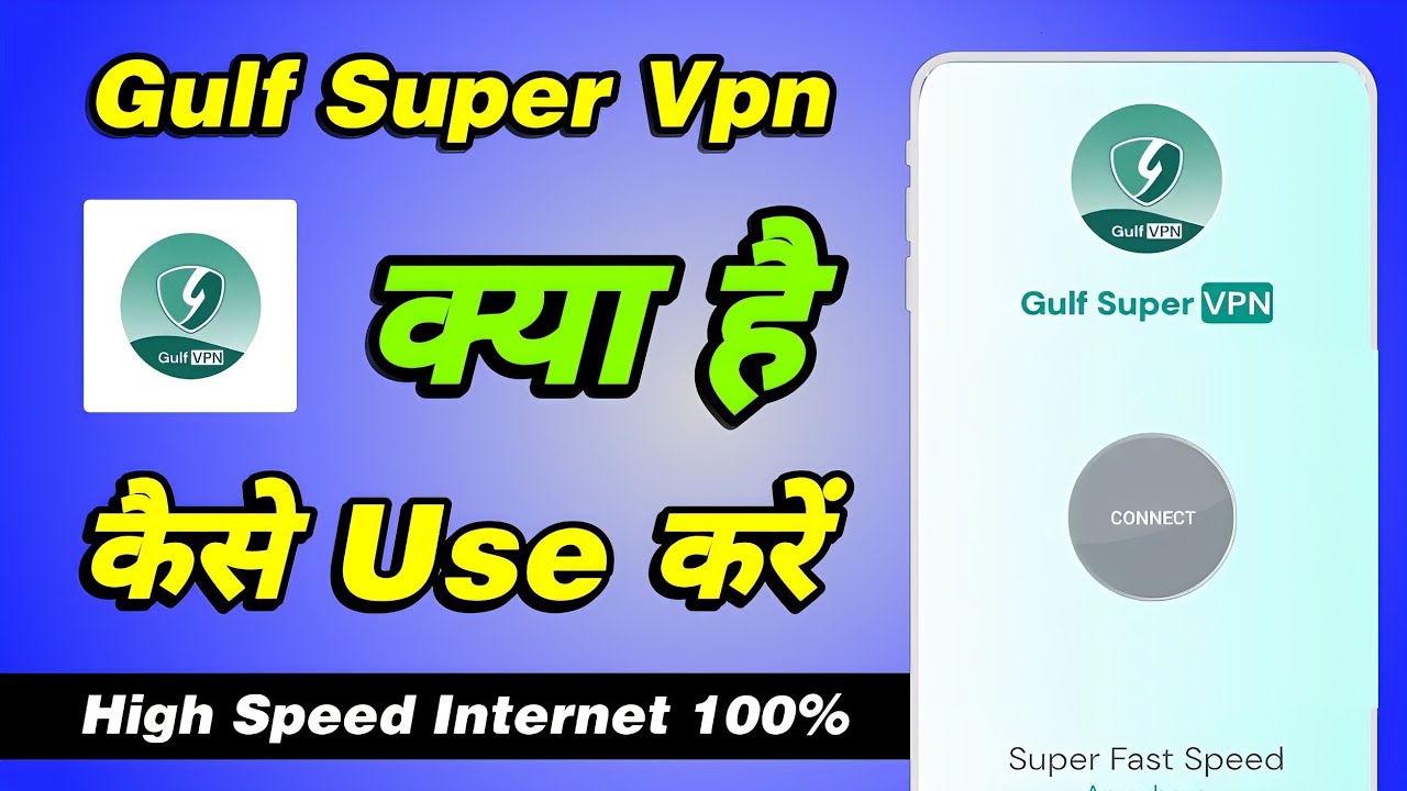 Gulf vpn app kaise use kare - Gulf vpn app how to use - Gulf super vpn ...