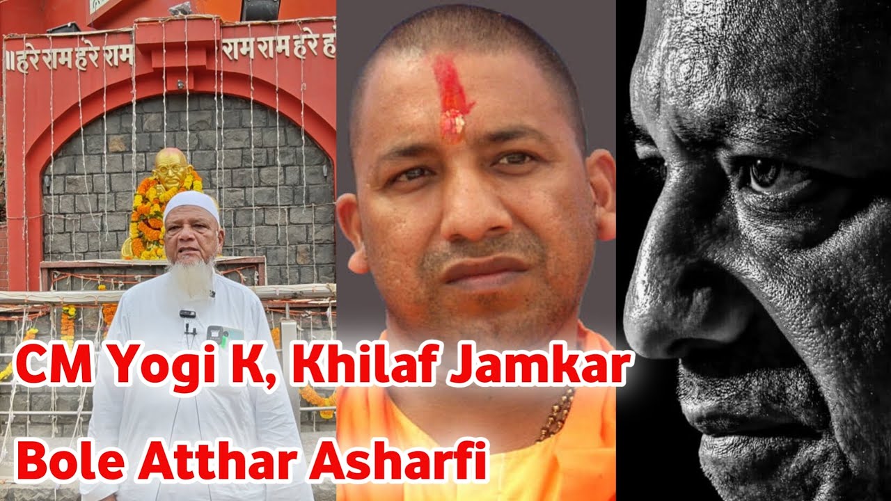 CM Yogi K Khilaf / Jamkar Bole Atthar Asharfi - YouTube