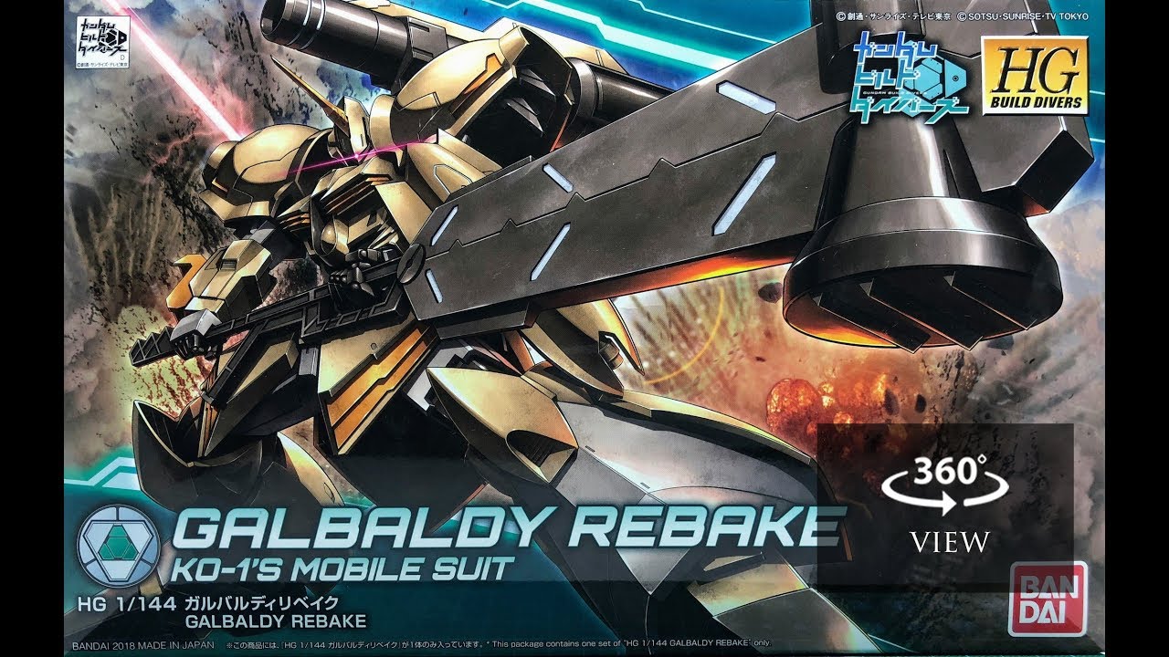[360°Degree] HG 1/144 Galbaldy Rebake - YouTube