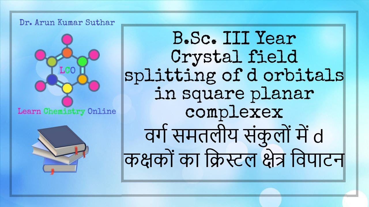 B.Sc. III Year | Crystal field splitting of d orbitals in square planar ...