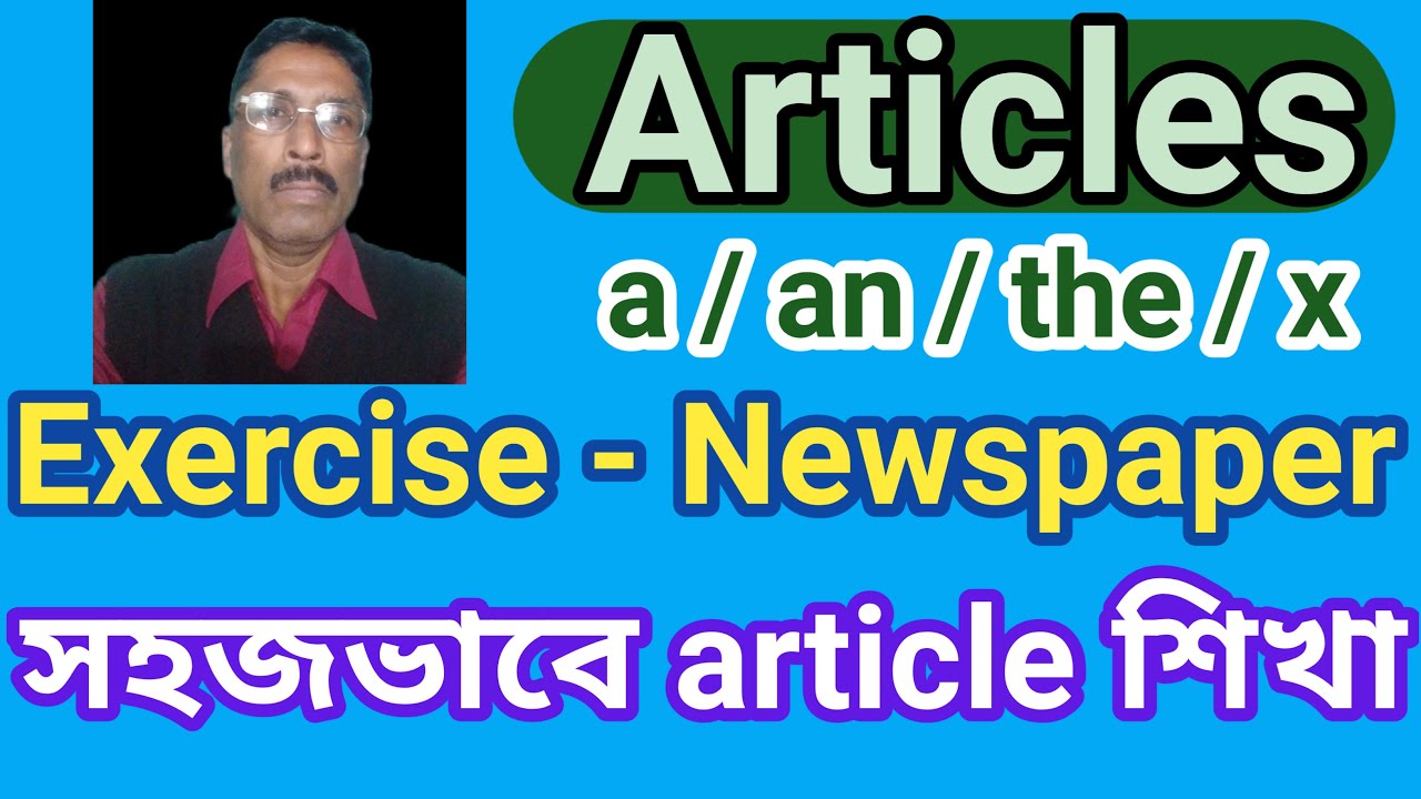 The Easiest Ways To Use Articles / English Grammar - YouTube