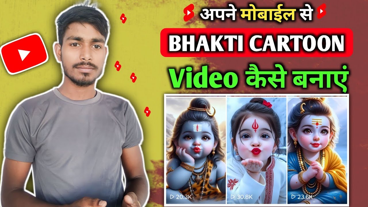 Bhakti Cartoon Video कैसे Banaye 😃| mahadev Cute Cartoon Kaise Banaye 🔥 ...