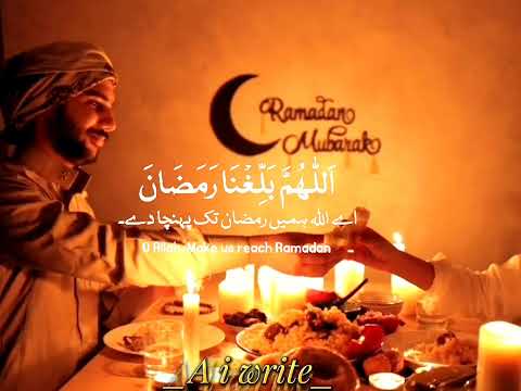 🌹ramadan best Islamic video status 🧕🧆 AFAQ write 🥰