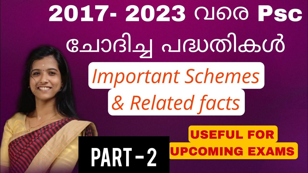PSC ചോദിച്ച പദ്ധതികളും അനുബന്ധ വിവരങ്ങളും || PART 2 || Important ...