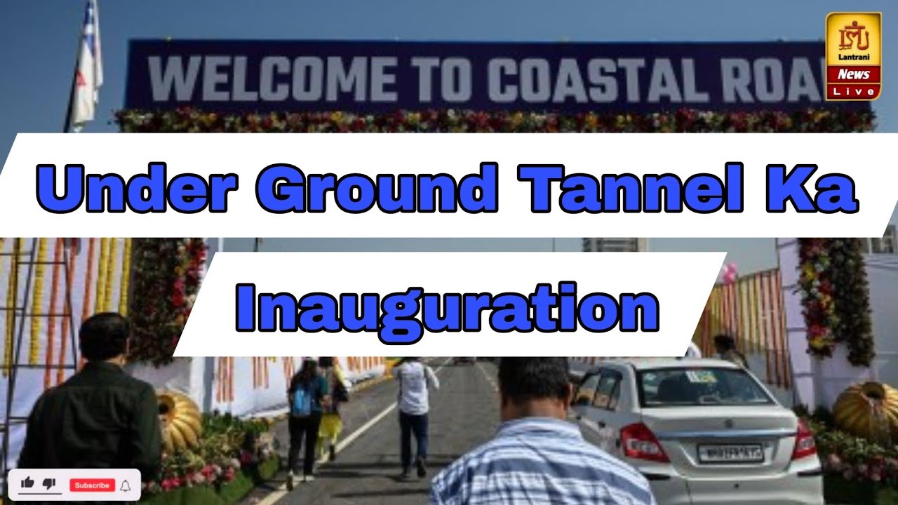Under Ground Tannel Ka Inauguration - YouTube