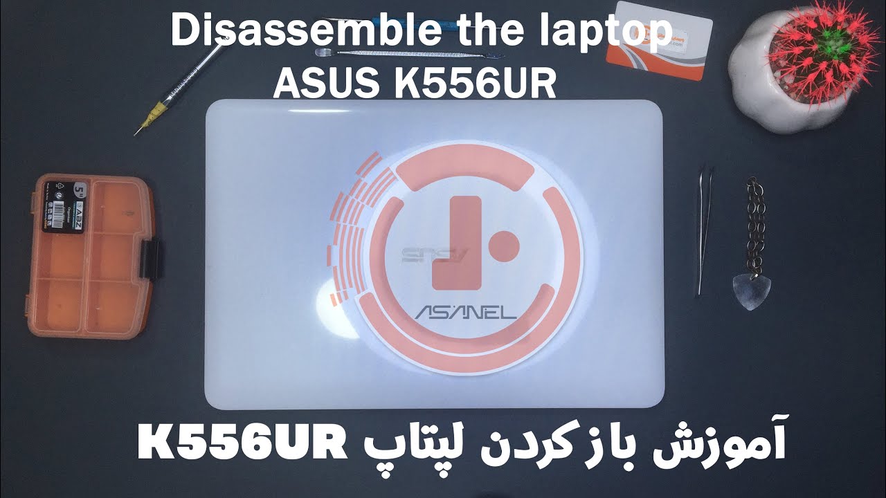 آموزش نحوه باز کردن لپتاپ ASUS K556UR Disassembly - YouTube