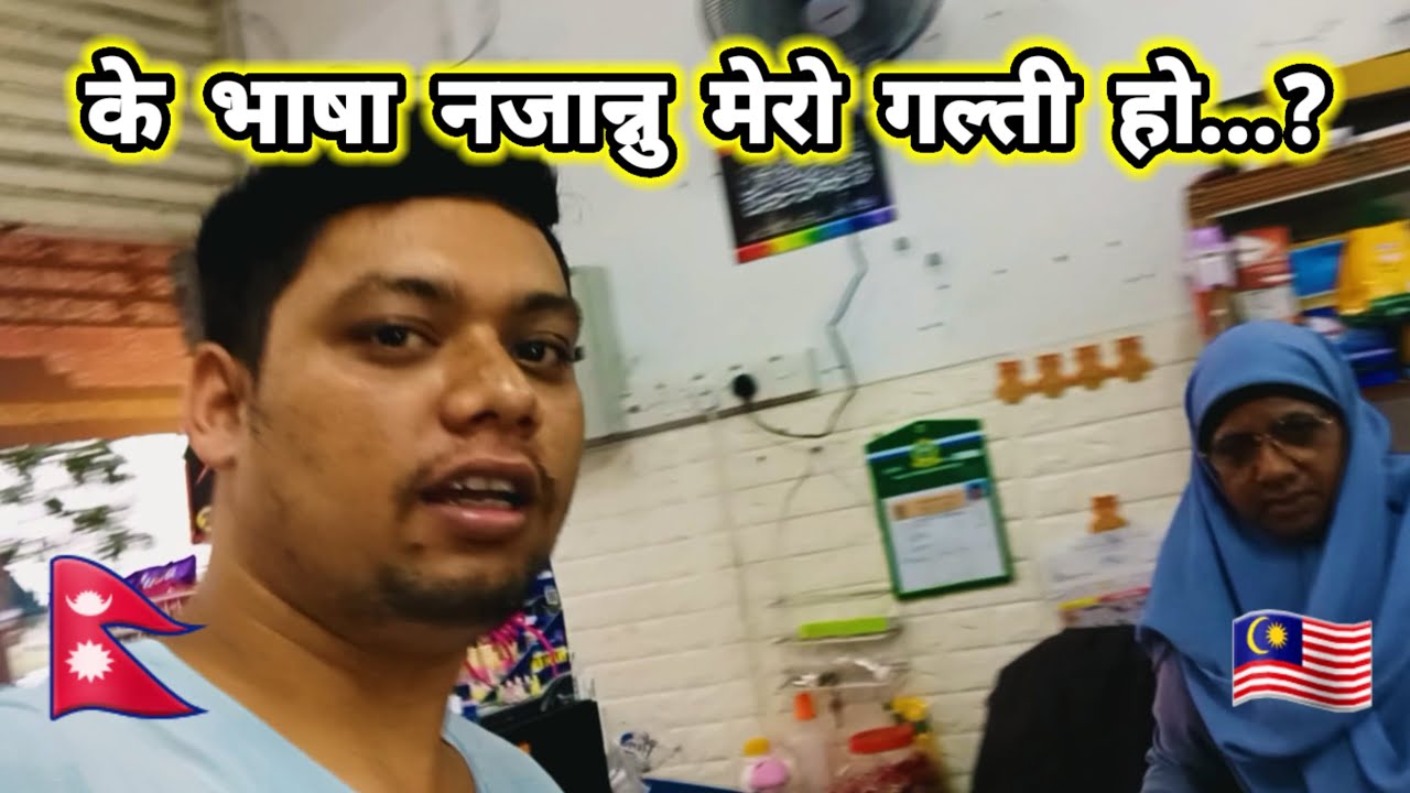 First Time Malaysian Girl On My Youtube Malaysian Girls Special