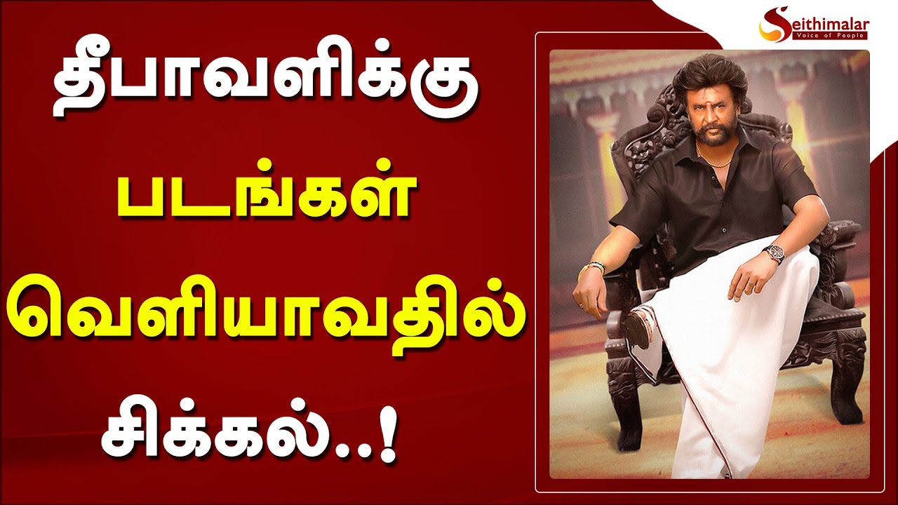 Diwali Movie s Release diwali-movie-s-release