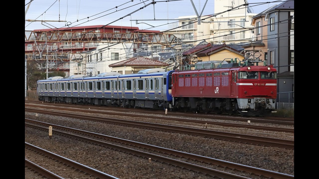 配9645レ EF81-140+E235系J-29編成 戸塚付近通過 - YouTube