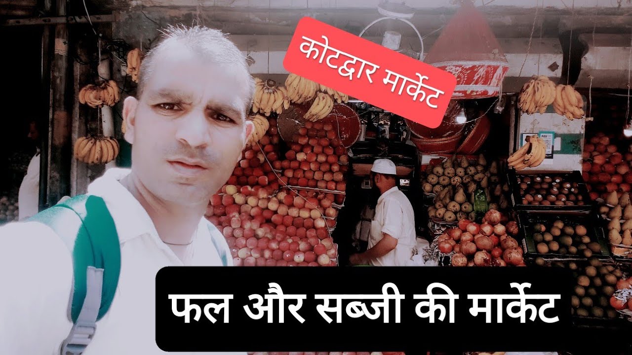 Kotdwar Market(PAHADI BHULA ENOD KUMAR UTTRAKHAND) - YouTube