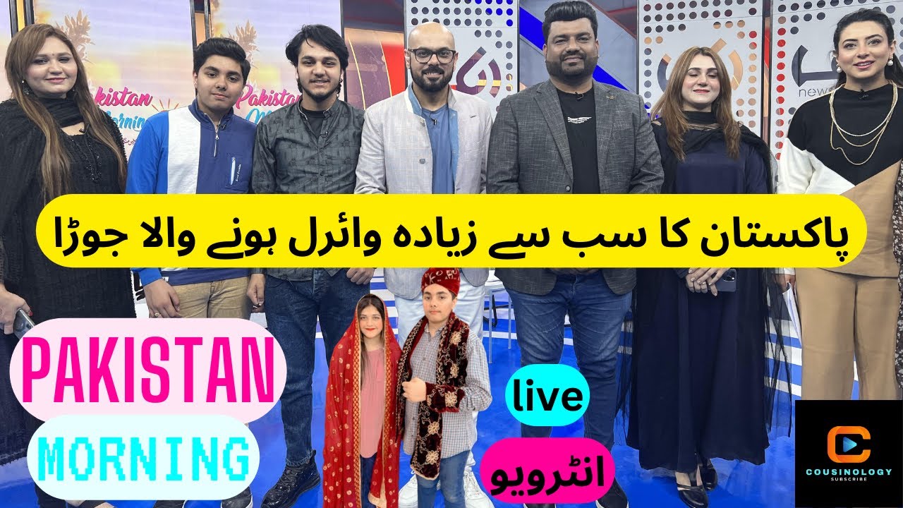 TV channel MORNING show guest // most viral couple in pakistan - YouTube