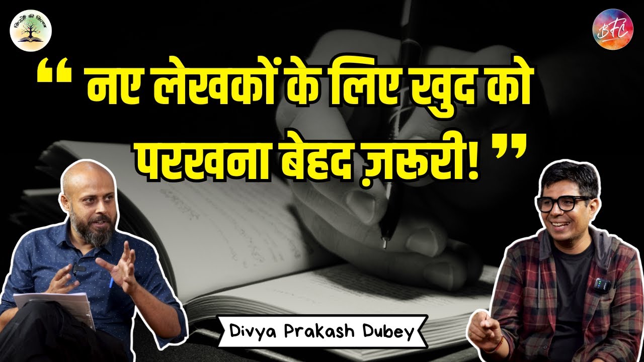 Divya Prakash Dubey Unplugged : Conquering Self-Doubt & Author's Journey | Musafir Cafe | Yaar ...