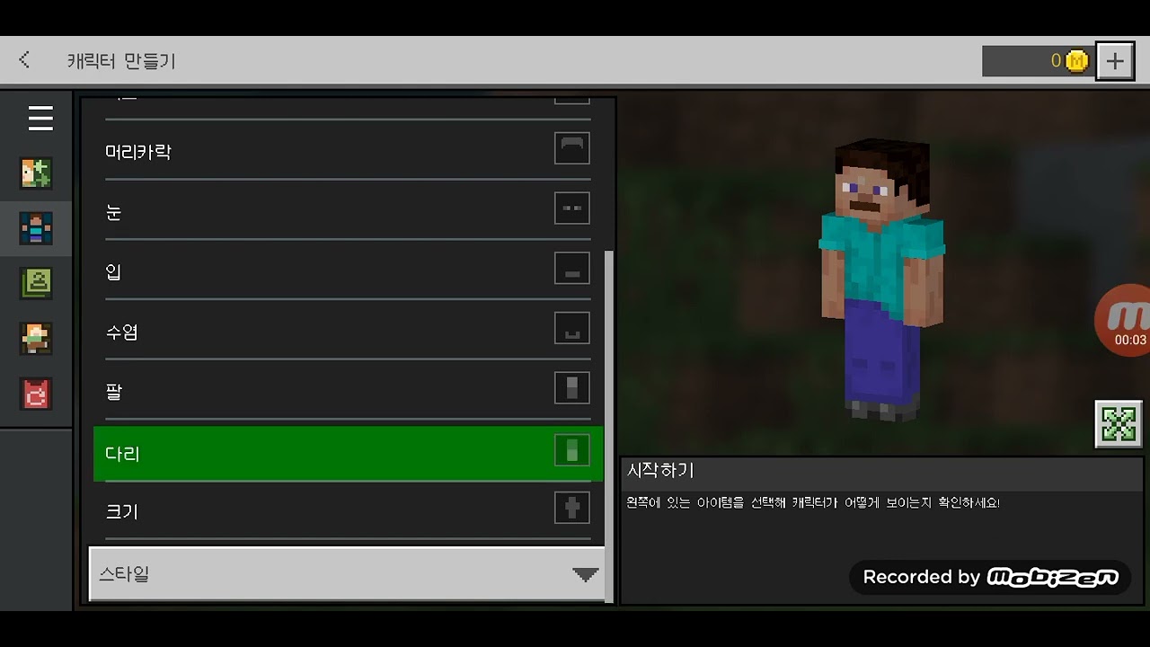 스티브 점프 - YouTube