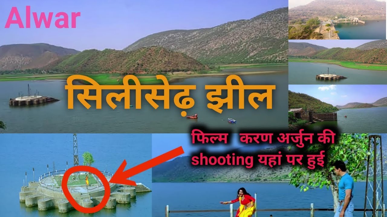 Siliserh lake, Most beautiful lake of rajasthan.. heaven of alwar ...