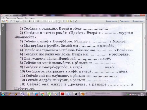 Rus tilini o`rganamiz . Telegram +79065174802 .+79632228872 whatsapp