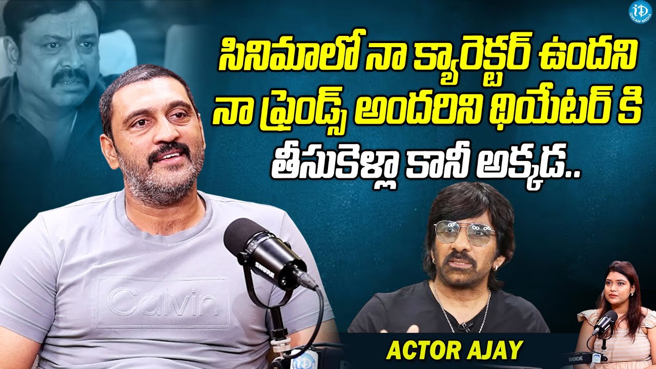 Actor Ajay Shared Unknown Incident Faced During His Early Days | Ravi ...