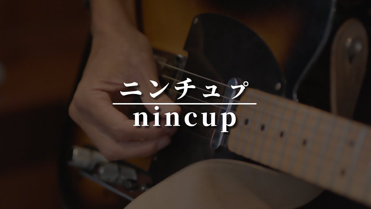 Cafe Jorro 10周年記念ライブ コラボタイム「モコㇿ イタㇰ コラボバージョン」& タカさんの曲「ネオホンコンラプソディー ...