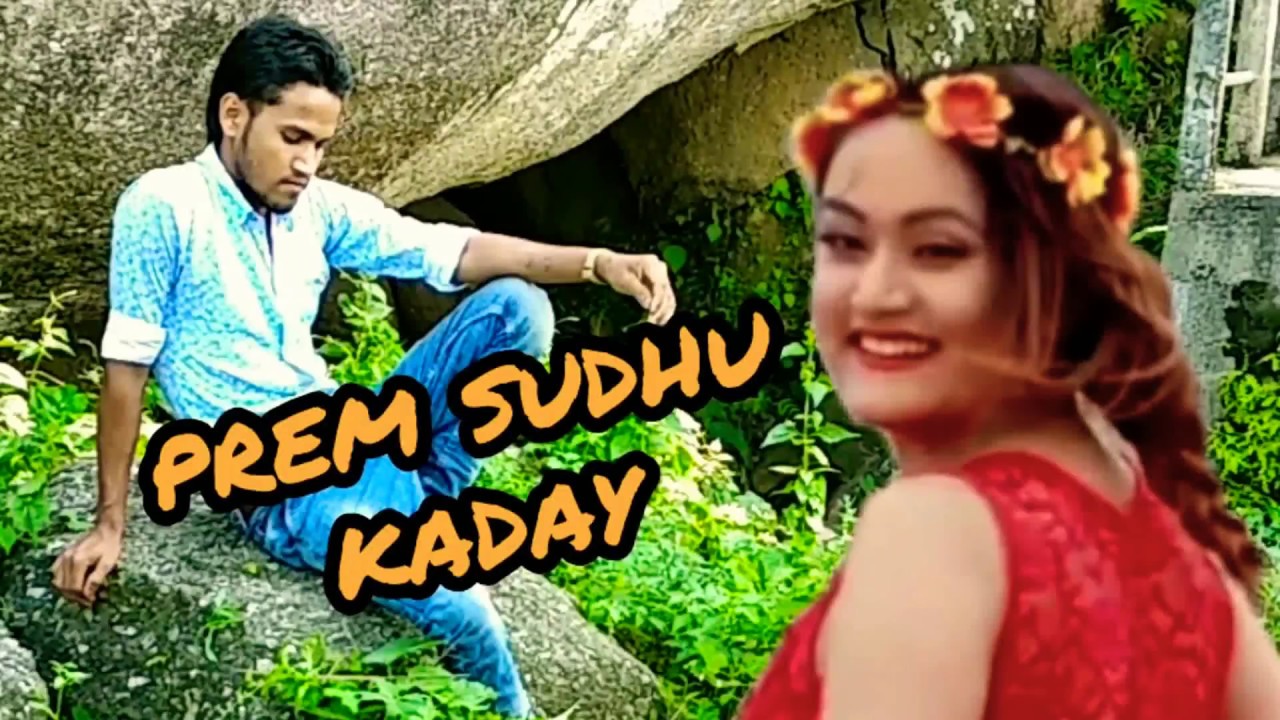 Prem Mane Jontrona Prem Chara Bacha Jay Na (SAD Song ) 1080p HD 2018 ...