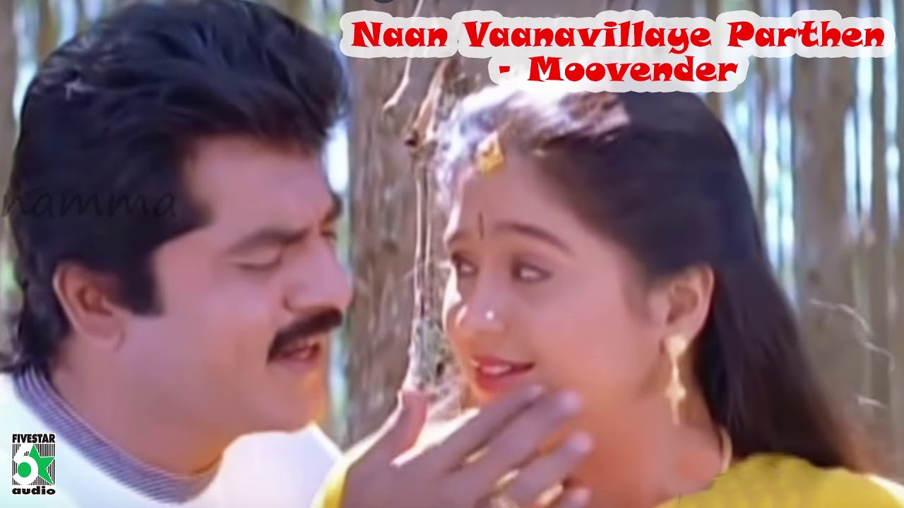 Naan Vaanavillaiyae Song | Moovendar | Hariharan | SarathKumar - YouTube