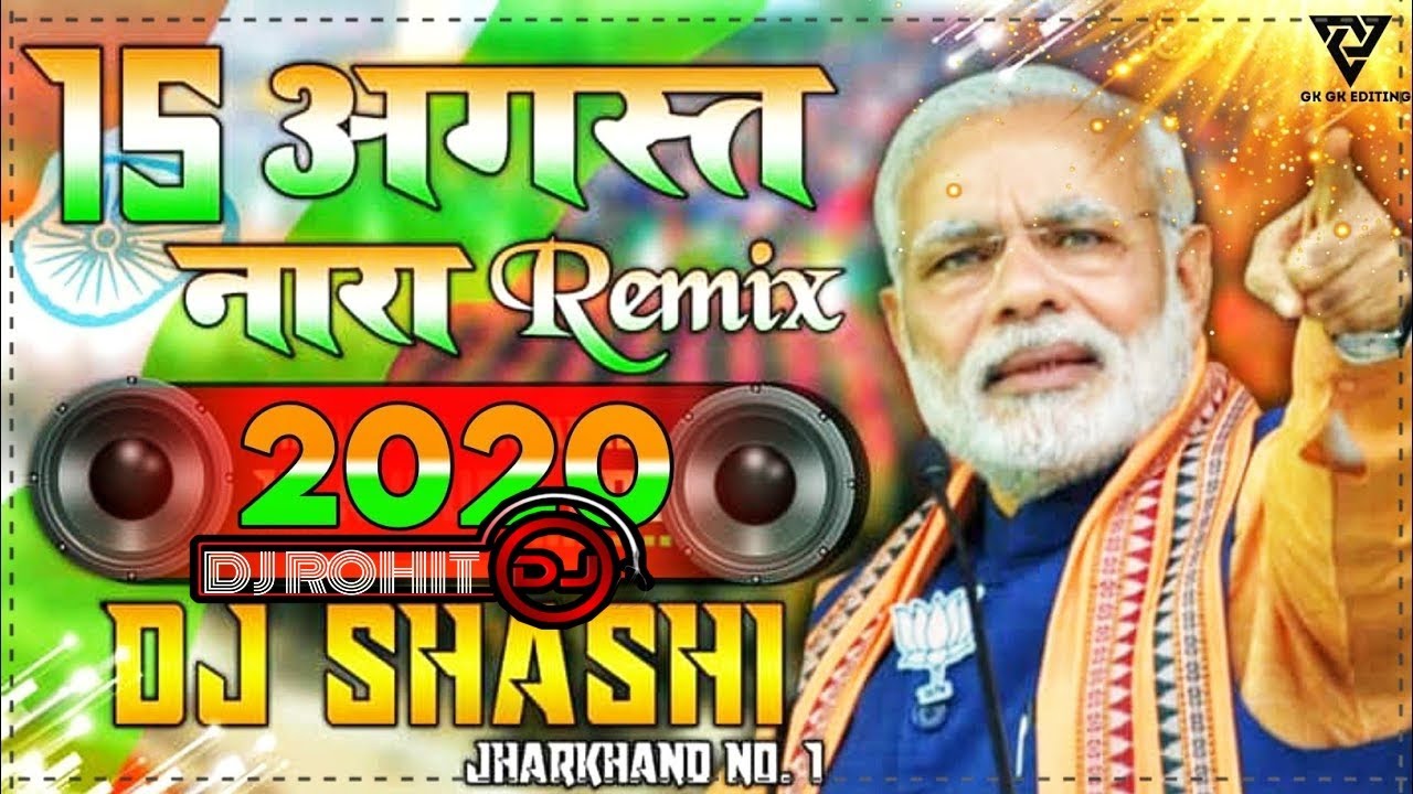 Desh Bhakti song 2020 Desh Bhakti song DJ rohit New Version Desh Bhakti ...