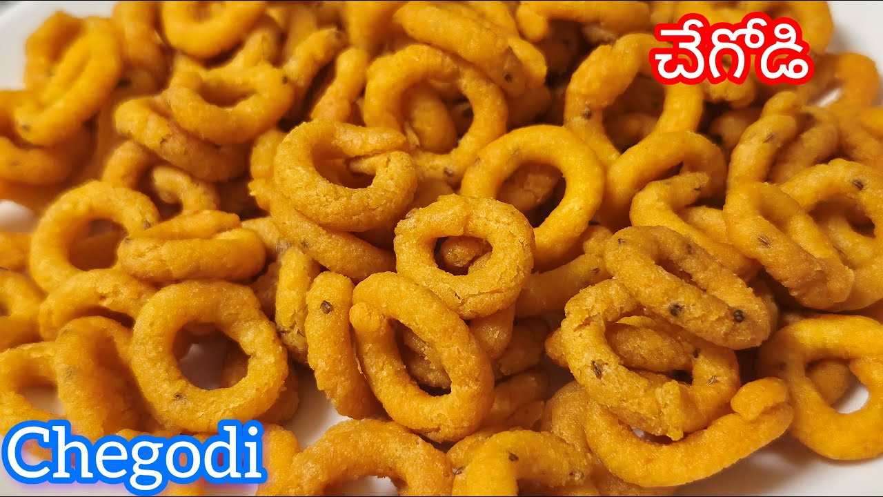 చెకోడీలు | Chekodi Recipe | Chegodilu Recipe | Chegodilu Recipe ...