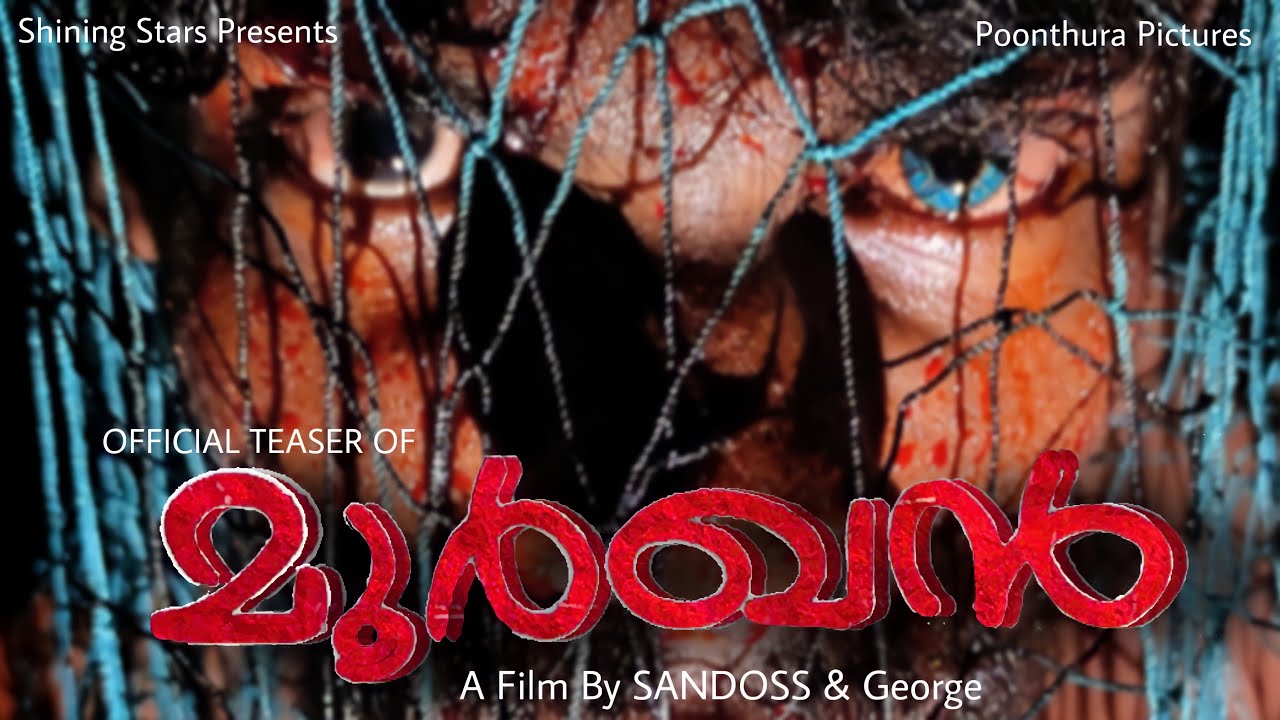 MOORKHAN official Teaser | Shining Stars Presents | Poonthura Pictures ...