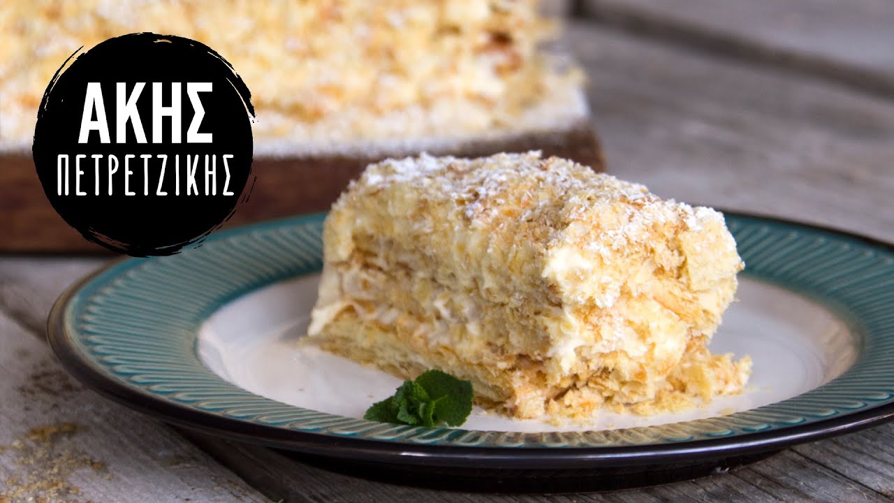 Μιλφέιγ | Kitchen Lab by Akis Petretzikis - YouTube