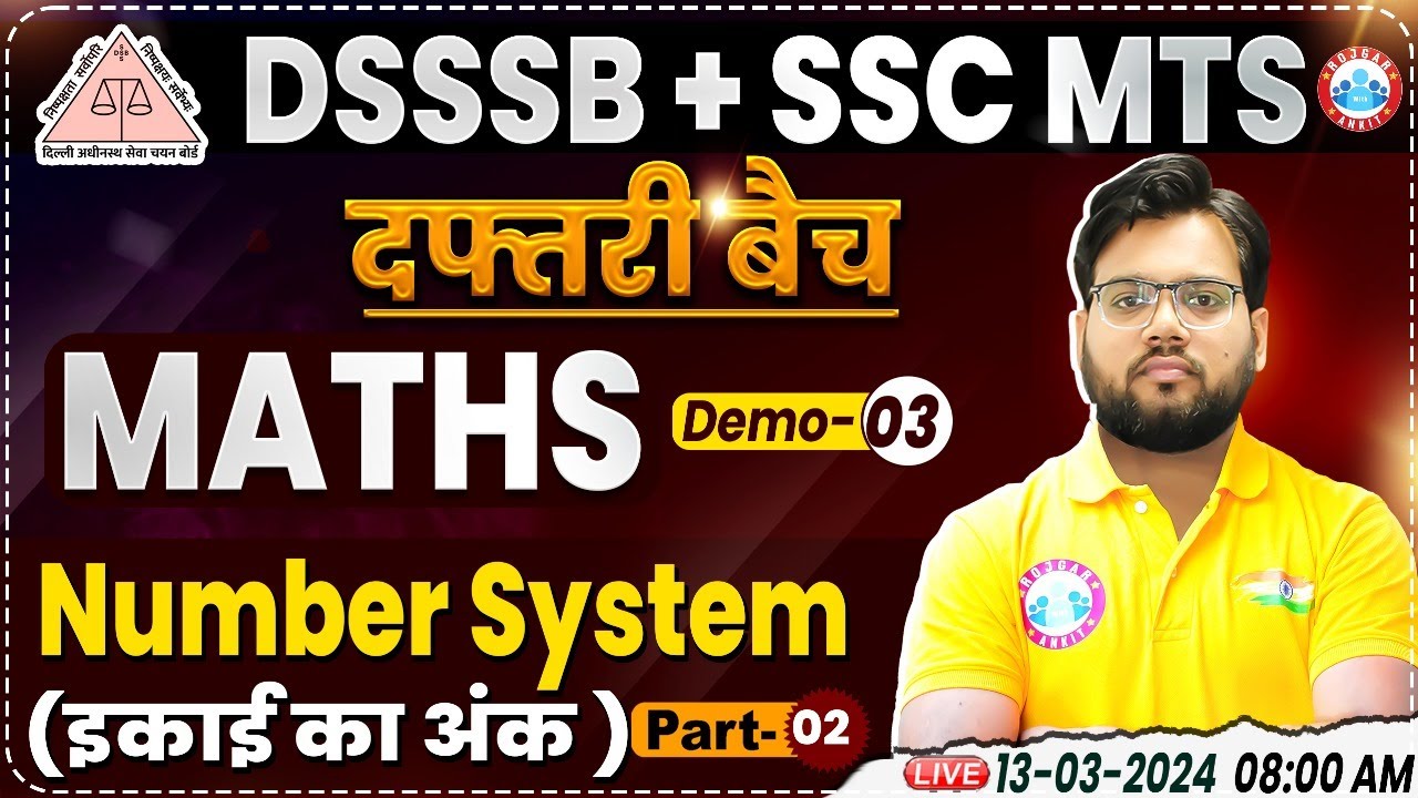 DSSSB/SSC MTS 2024 | SSC MTS Maths Demo Class #03, Number System, DSSSB ...