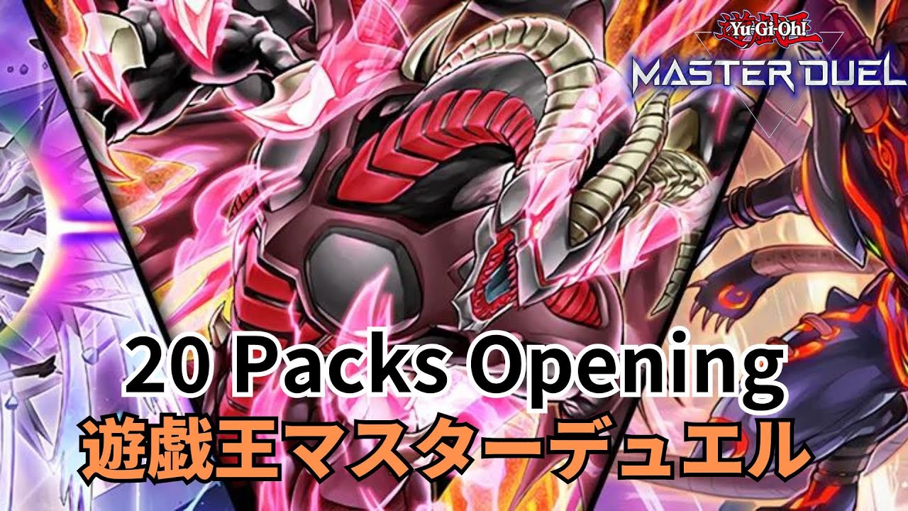 【Master Duel】 Selection Pack: Return of the King Packs Opening - YouTube