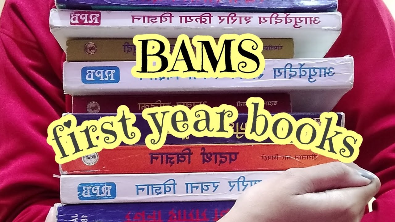 BAMS first year books [2021] - YouTube