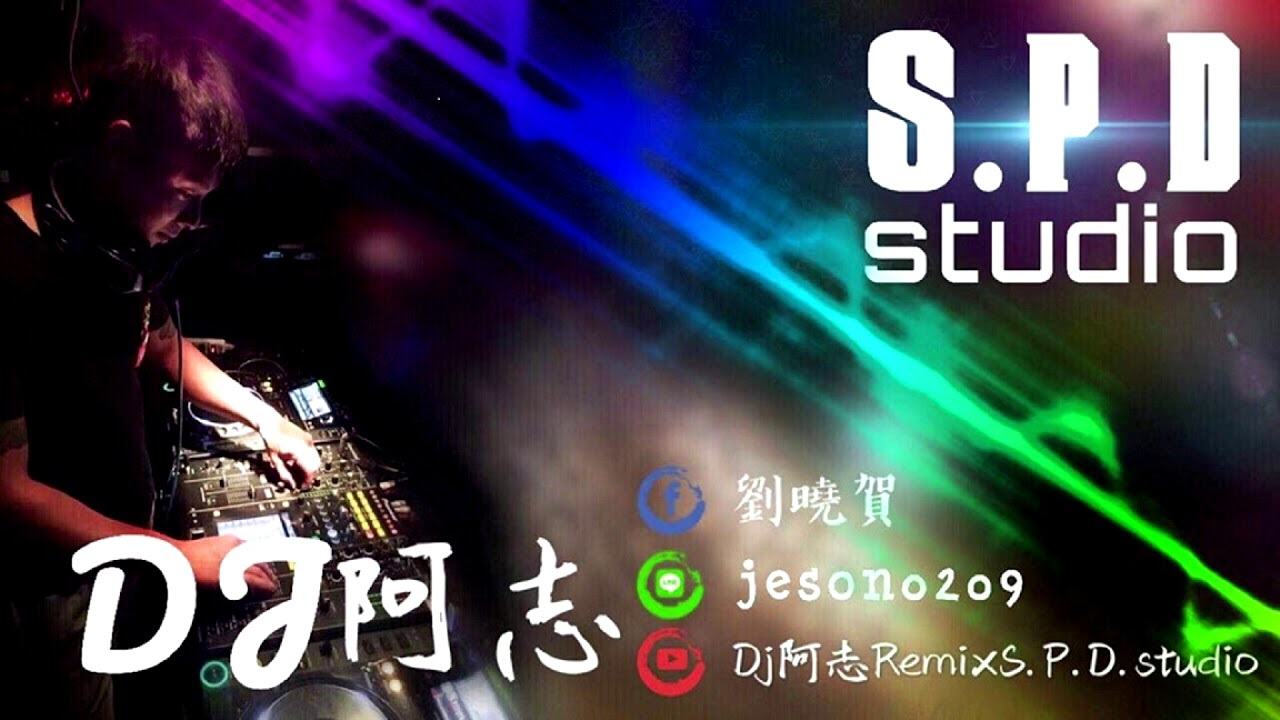 S.P.D.studio.Jan Wayne _ Lonely heart.(Dj_阿志Remix2020) - YouTube