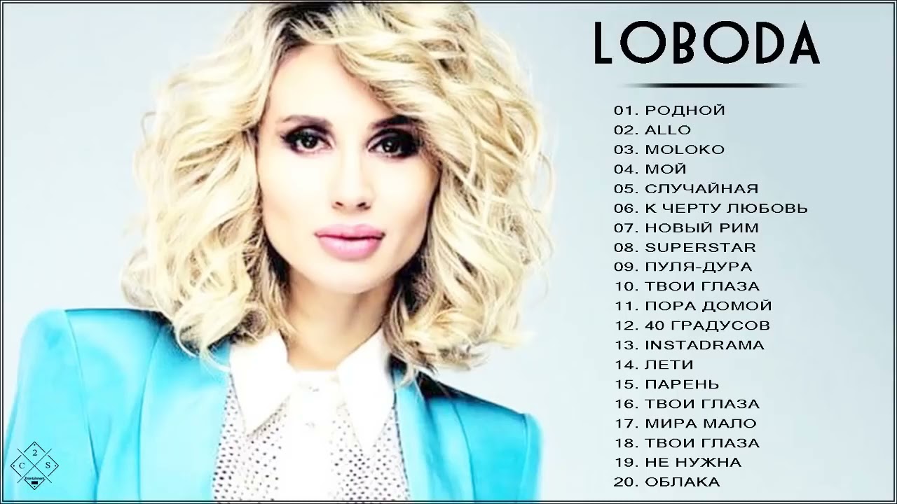 L O B O D A YouTube