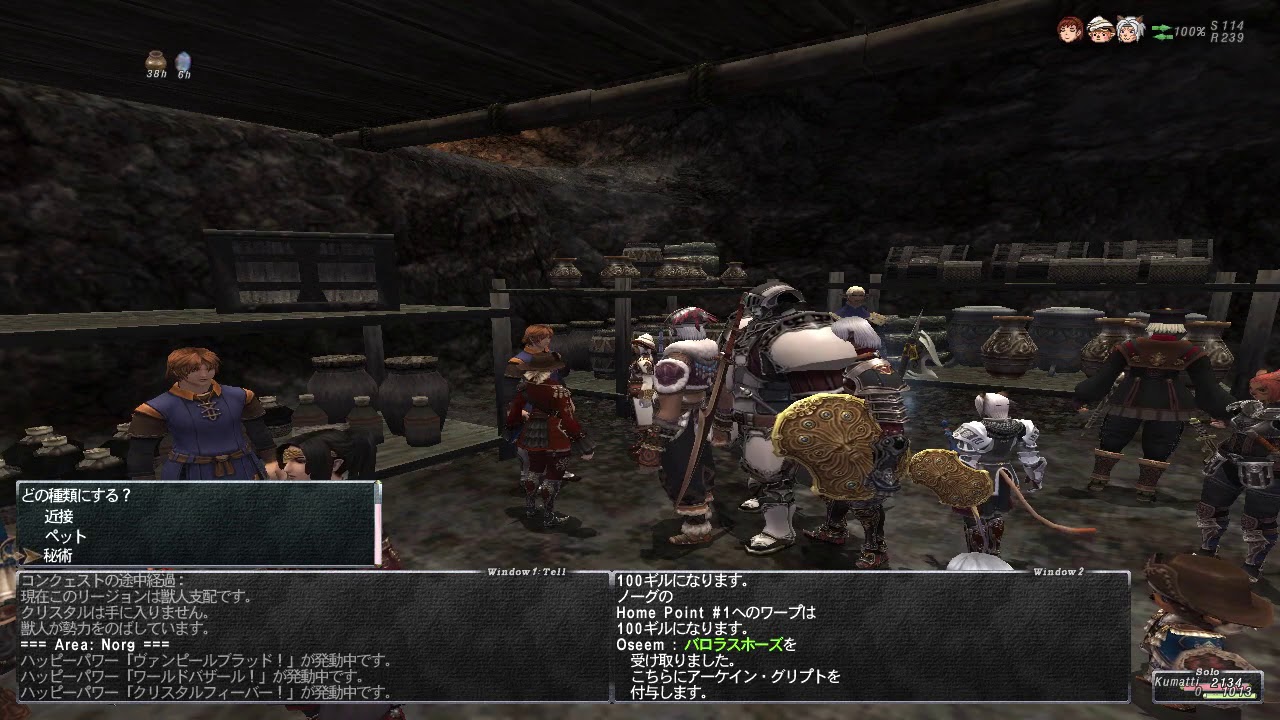 FF11 ダークマターオグメ 200808 HD - YouTube