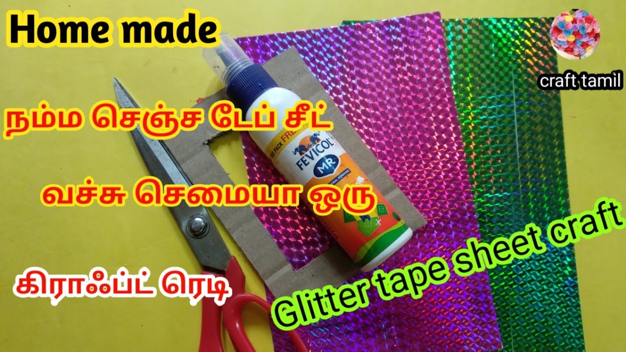 வீட்டில செஞ்ச டேப் சீட் வச்சி செமையா ஒரு கிராஃப்ட் ரெடி/craft tamil ...