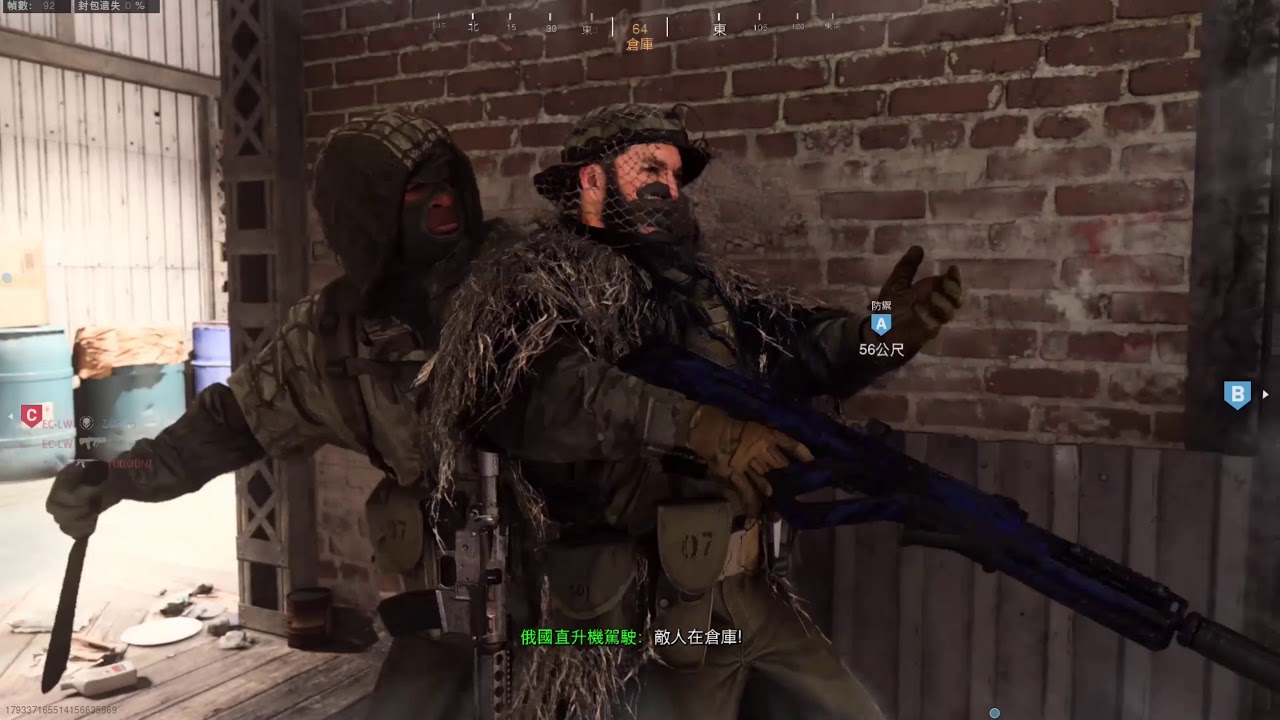 Call of duty 16 the final execution of modern war cod16 - YouTube