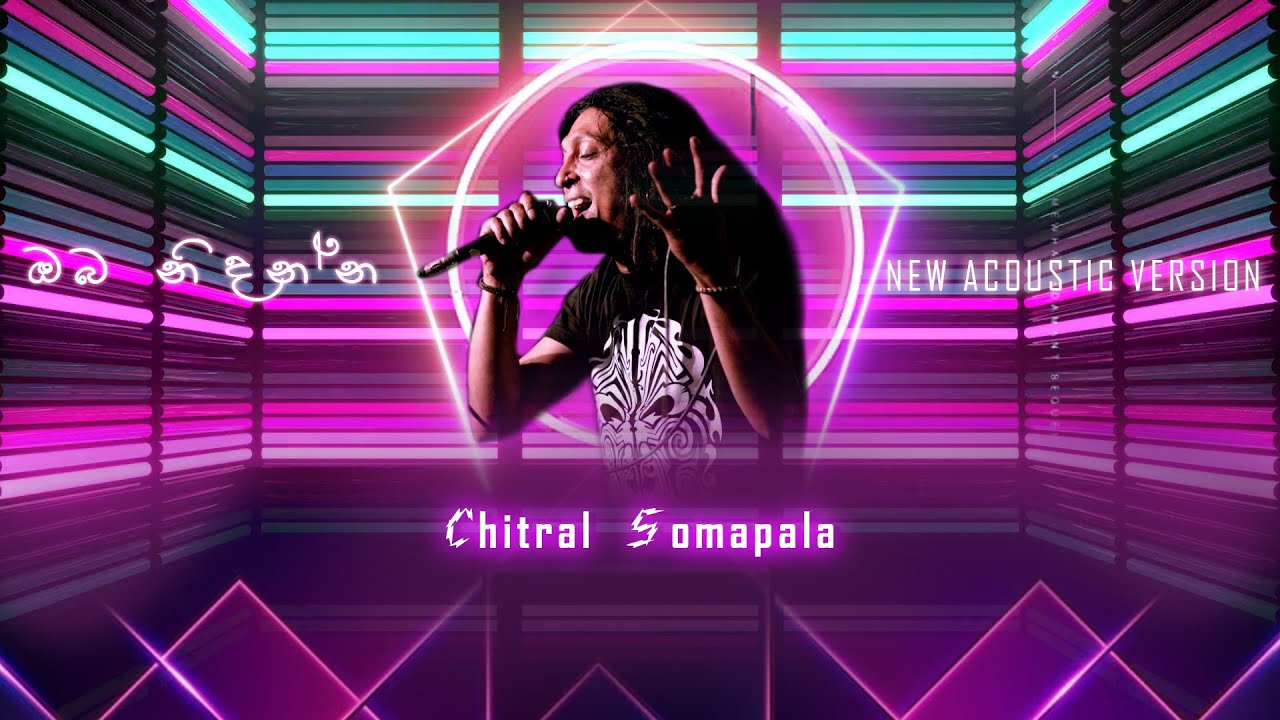 ඔබ නිදන්න ( Acoustic) | Oba Nidanna | Chitral Somapala | H. R ...